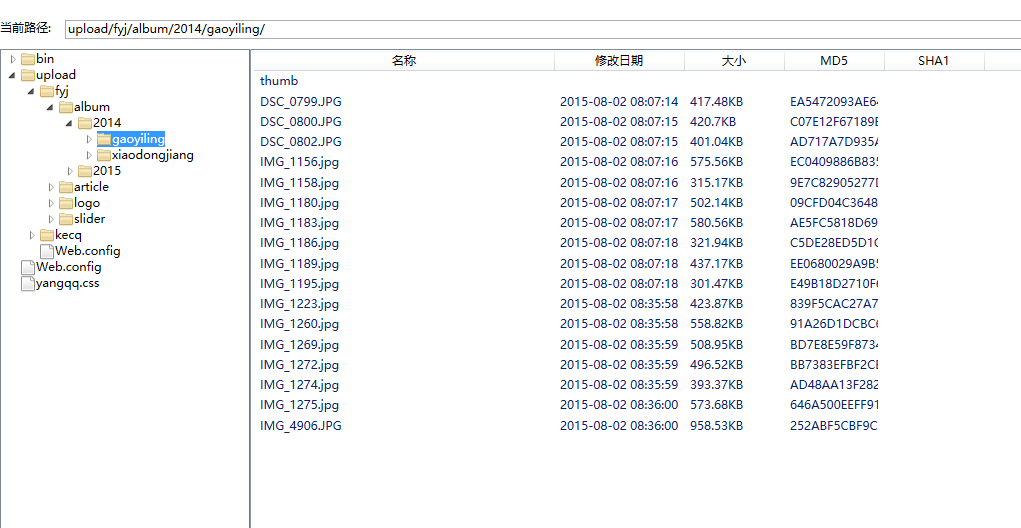 WPF ListView的用法-珂珂的个人博客 - 一个程序猿的个人网站